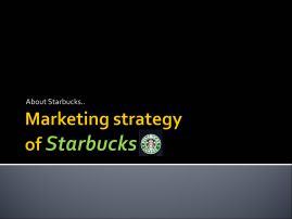 스타벅스 마케팅전략 2009년 최신판-1페이지