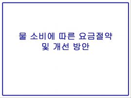 6 시그마 기말프로젝트 1-1페이지