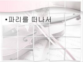 갑종수업 ppt-1페이지