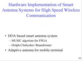 Hardware Implementation of Smart Antenna Systems-1페이지