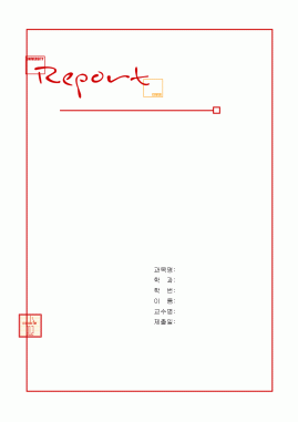 냉동기열펌프 [공학/컴퓨터] -1페이지