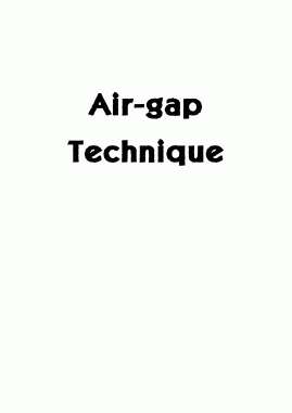 [방사선] Air gap technique-1페이지