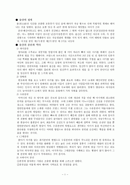 팀 프로젝트 출산-1페이지