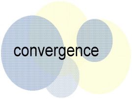 컨버전스(Convergence)에 대한 조사-1페이지