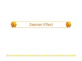 지만 효과(Zeeman effect) 세미나-1페이지