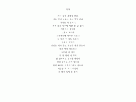 이미지속담-1페이지