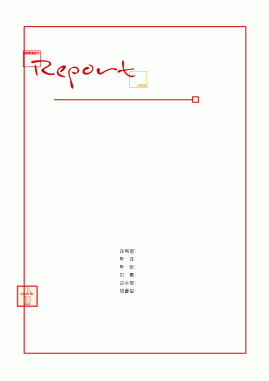 개의 부신피질기능 항진증-1페이지