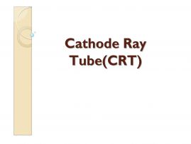 Cathode Ray Tube (CRT)-1페이지