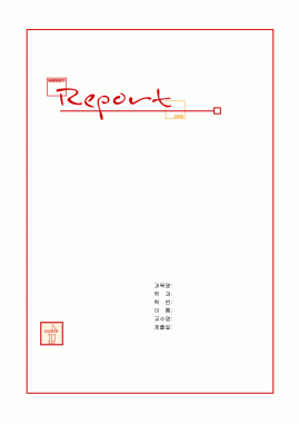 (한국사의이해)일선동조론-1페이지