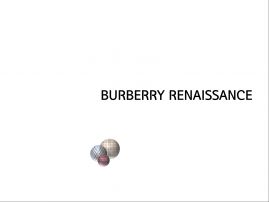 버버리(Burberry) 마케팅-1페이지