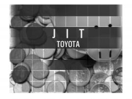 JIT (TOYOTA)-1페이지