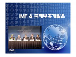   [경제,경영] IMF & 국제부흥개발은행.ppt -1페이지