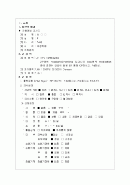 뇌실내출혈 case (IVH case study)-1페이지