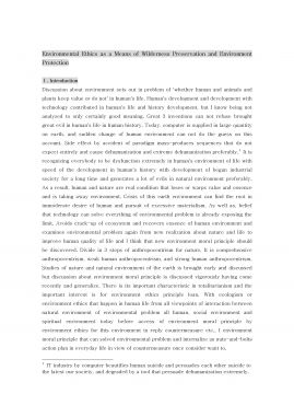 Environmental Ethics as a Means of Wilderness Preservation and Environment Protection(황야 보전과 환경 보호의 수단으로 환경 윤리학/환경문제와 환경윤리)-1페이지