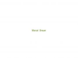 마르셀 브로이어의 건축과 근현대건축사-1페이지