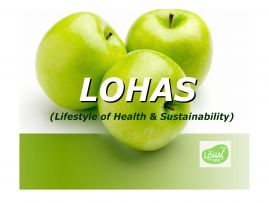 소비자 트랜드 변화 친환경, 유기농의 이상 LOHAS - 로하스-1페이지