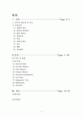 PID Case study-1페이지