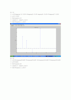 Digital Signal Processing using matlab ED2/Ingle,Proakis/2장 연습문제 solution-1페이지