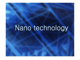 Nano technology-1페이지