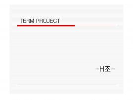 프로이를이용한SL500모델링-1페이지