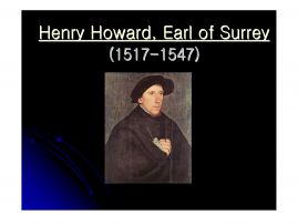 [영국시] Henry Howard, Earl of Surrey-1페이지