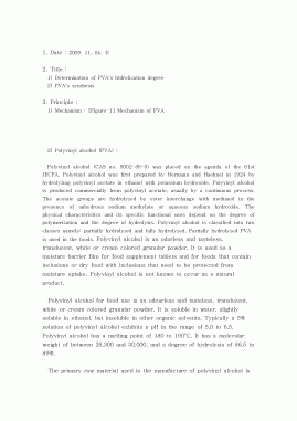  1) Determination of PVAs htdrolization degree  2) PVAs synthesis-1페이지