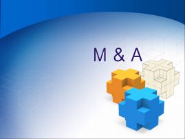 M&A (볼보와 삼성중공업)-1페이지