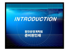 파워포인트 자기소개서(취업)-1페이지