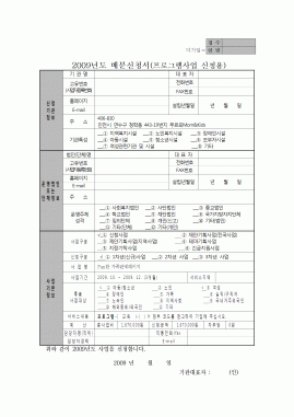 한부모가족 프로포절-1페이지