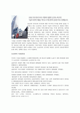 EIS의 도입-1페이지