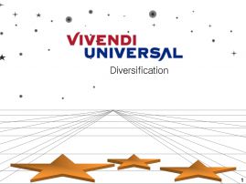 비벤디 유니버셜(Vivendi Universal)의 마케팅 전략 분석-1페이지