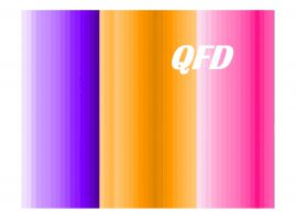 6sigma QFD분석 (인천연필공장)-1페이지