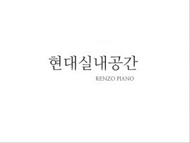 렌조피아노(Lenzo Piano)-1페이지