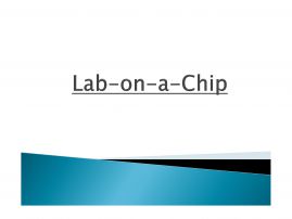 랩온어칩,Lab-on-a-Chip(LOC)에 대한 조사및 응용-1페이지