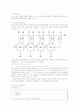 xilinx를 이용한 4비트 가감산기 설계(vhdl)-1페이지