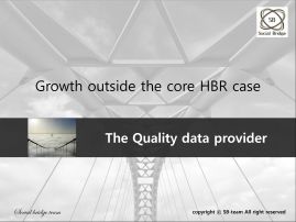HBR case_ Growth outside the core-1페이지