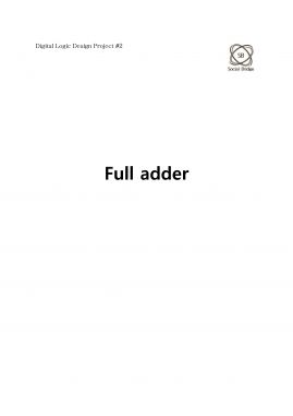 [Digital Logic Design Project] Full adder-1페이지