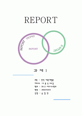 [인적자원개발론]부산인적자원개발원 조사 및 인터뷰 외 hrd 실무 전문가 분석및 인터뷰-1페이지