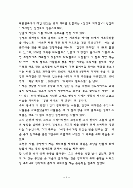 CEO제과점-1페이지