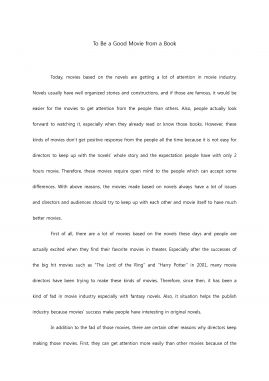 English Essay - To Be a Good Movie from a Book-1페이지