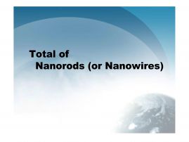 나노와이어 에대한 조사보고서Total of Nanorods (or Nanowires)-1페이지