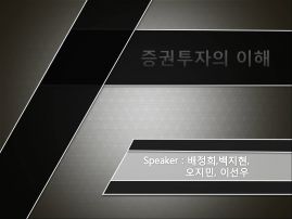 2000년~2010년 종합주가지수 추이-1페이지