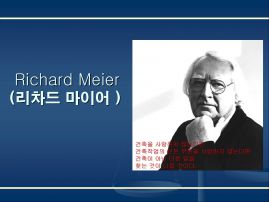 [건축][현대건축가]리차드마이어에 대하여 (Richard Meier)-1페이지