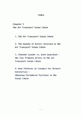 공항마케팅 The Air Transport Value Chain - 항공운송가치사슬-1페이지