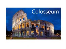 콜로세움[Colosseum]-1페이지