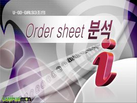 [논문] PBL - 의학용어, 약물, X-RAY검사, 혈액검사, 일반화학검사, ABGA-1페이지