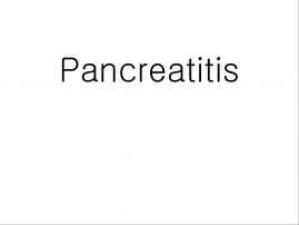 Pancreatitis(췌장염) Conference-1페이지