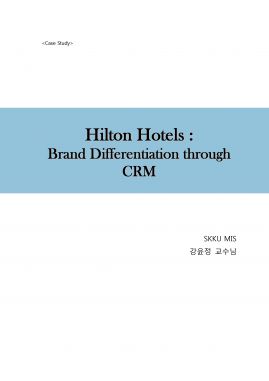 Hilton Hotel CRM 구축 사례-1페이지