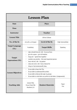 영어 말하기(Speaking) micro-teaching Lesson Plan-1페이지