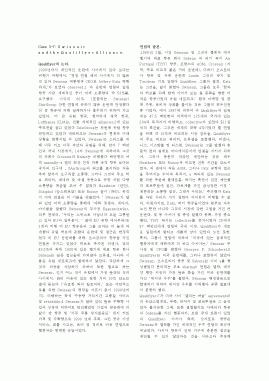 Case 3–7: S w i s s a i r 해석.-1페이지